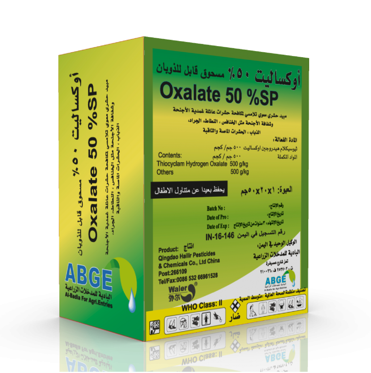 Oxalate